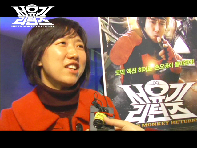 서유기 리턴즈 (Supermonkey Returns) 상세정보 | 씨네21